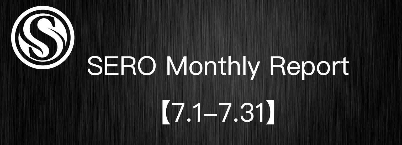 SERO Official Website